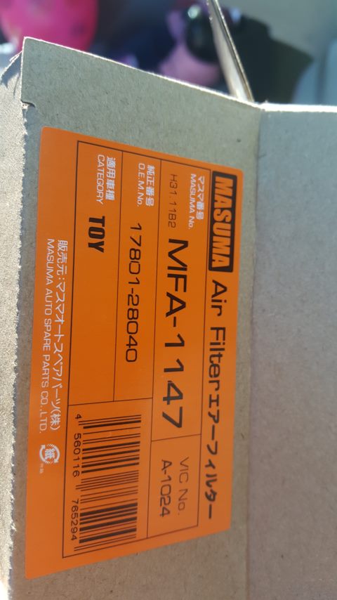 1780128040 Фильтр воздушный TOYOTA LEXUS | Запчасти на DRIVE2