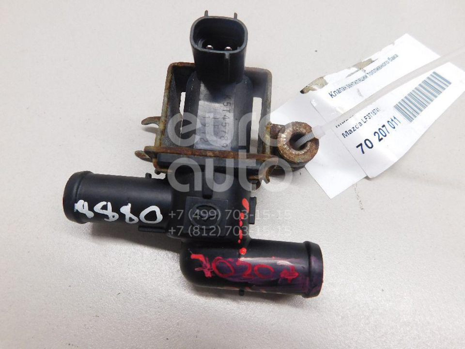 LF3T18741 Клапан вентиляции топливного бака MAZDA | Запчасти на DRIVE2