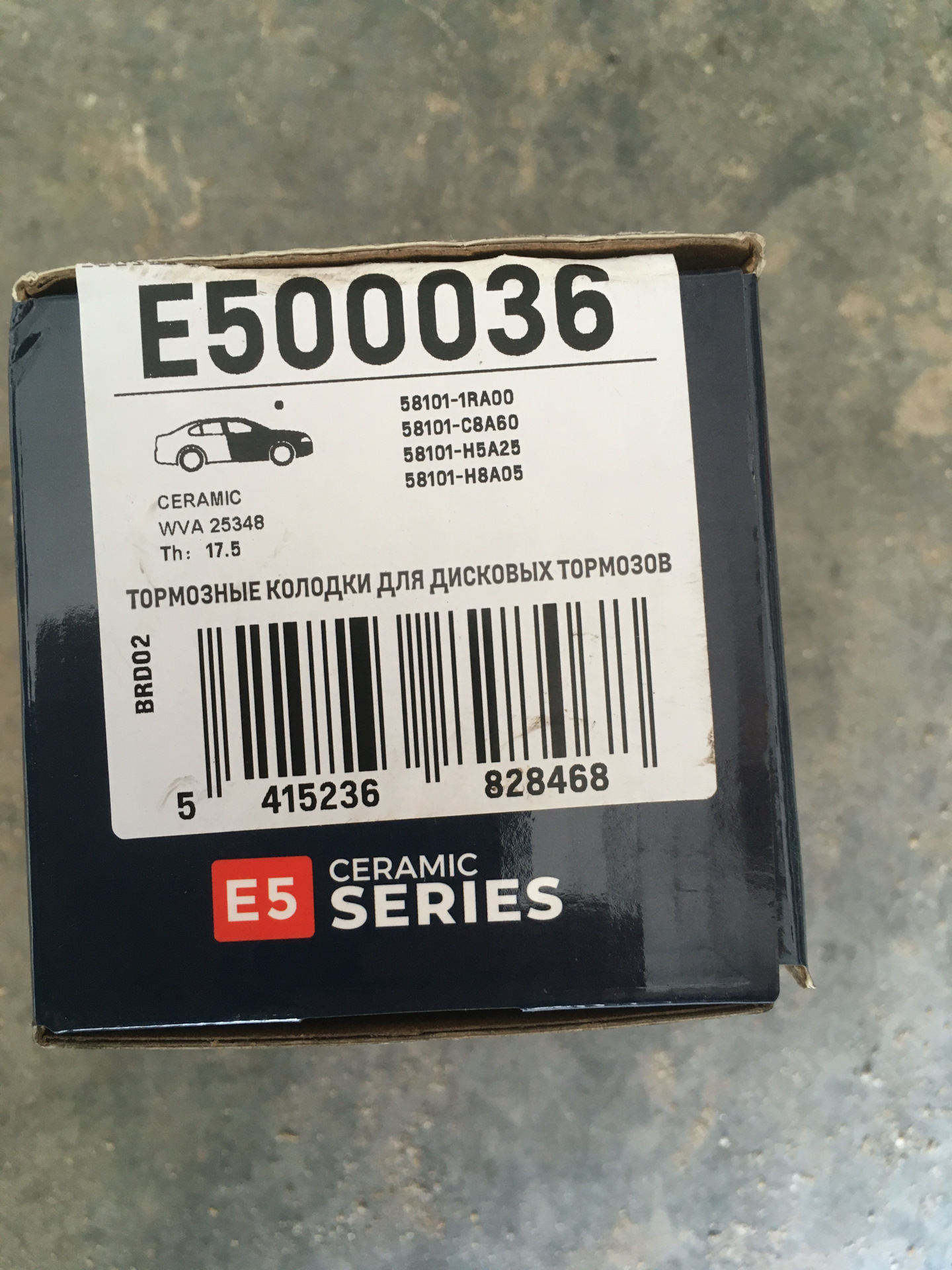 Установка тормозных колодок miles e500036 CERAMIC FORMULA — Hyundai ...