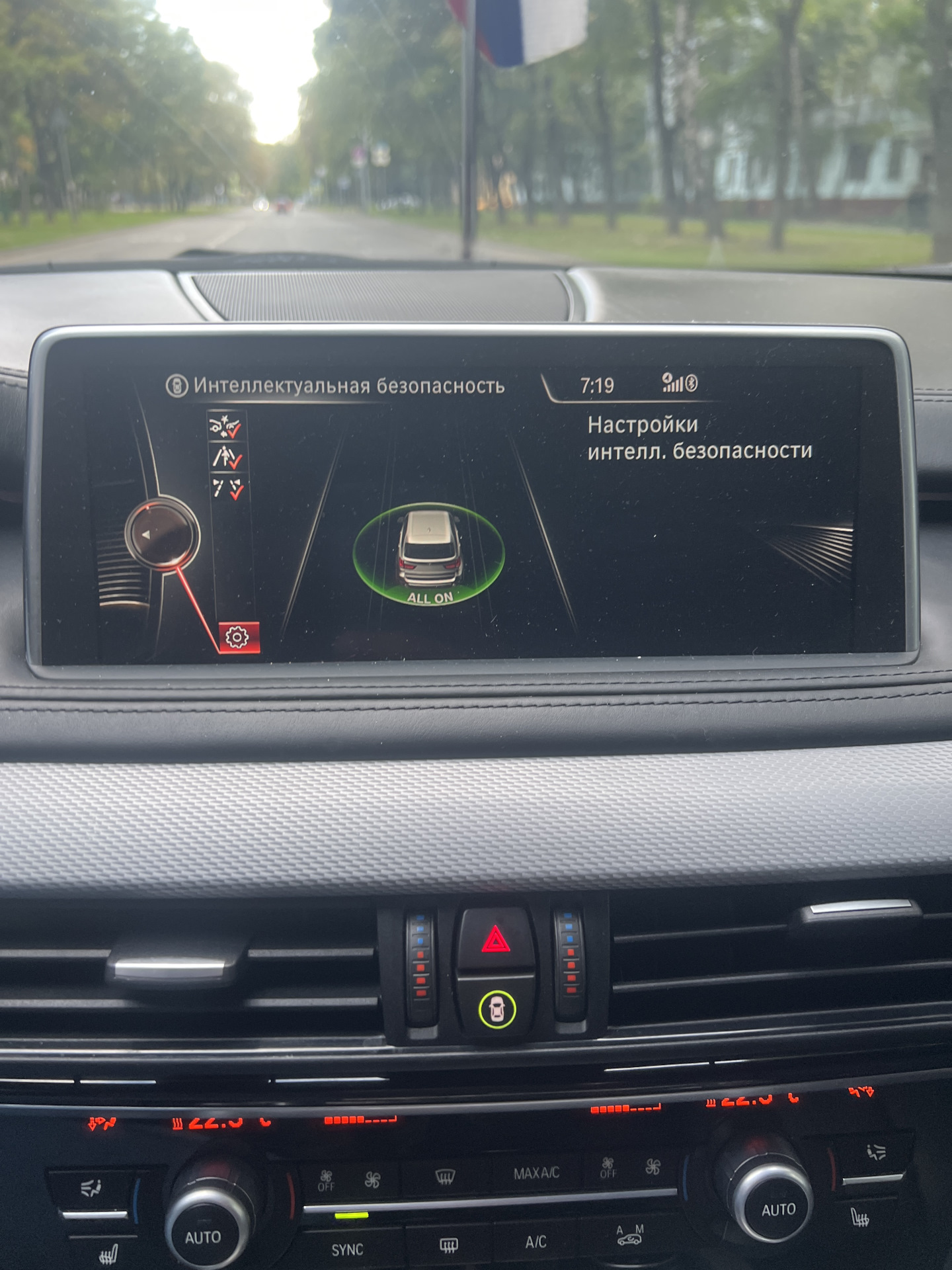 Ассистенты — BMW X5 (F15), 3 л, 2015 года | стайлинг | DRIVE2