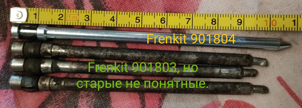 901804 Ремкомплект тормозных колодок Frenkit | Запчасти на DRIVE2