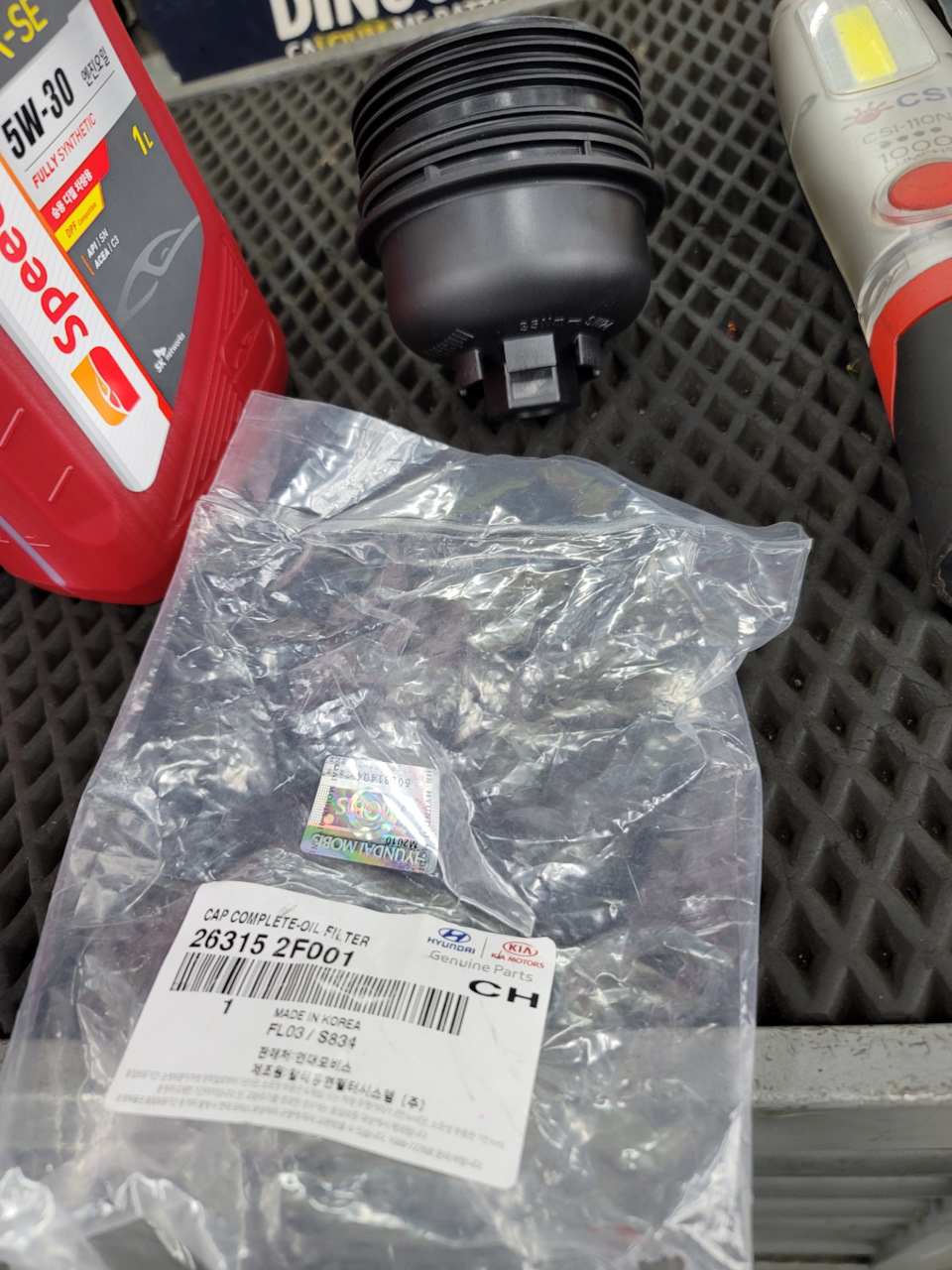 263152F001 Крышка корпуса масляного фильтра KIA HYUNDAI | Запчасти на ...