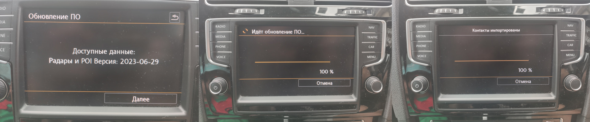 Конвертируем японский Discover Pro MHIG_JP_VW_S0227, MHIG_JP_VW_S0240 ...