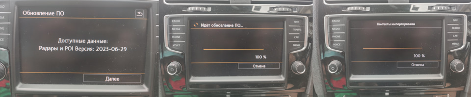 Конвертируем японский Discover Pro MHIG_JP_VW_S0227, MHIG_JP_VW_S0240 ...