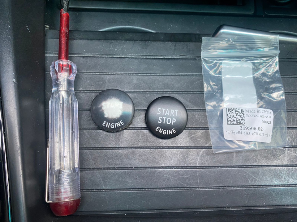 Кнопка Start/Stop — BMW X5 (E70), 3 л, 2007 года | своими руками | DRIVE2