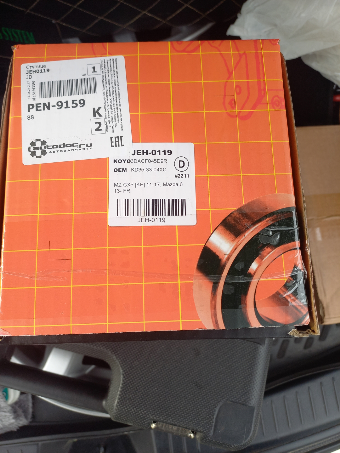 Технарь — Mazda CX-5 (1G), 2 л, 2013 года | визит на сервис | DRIVE2