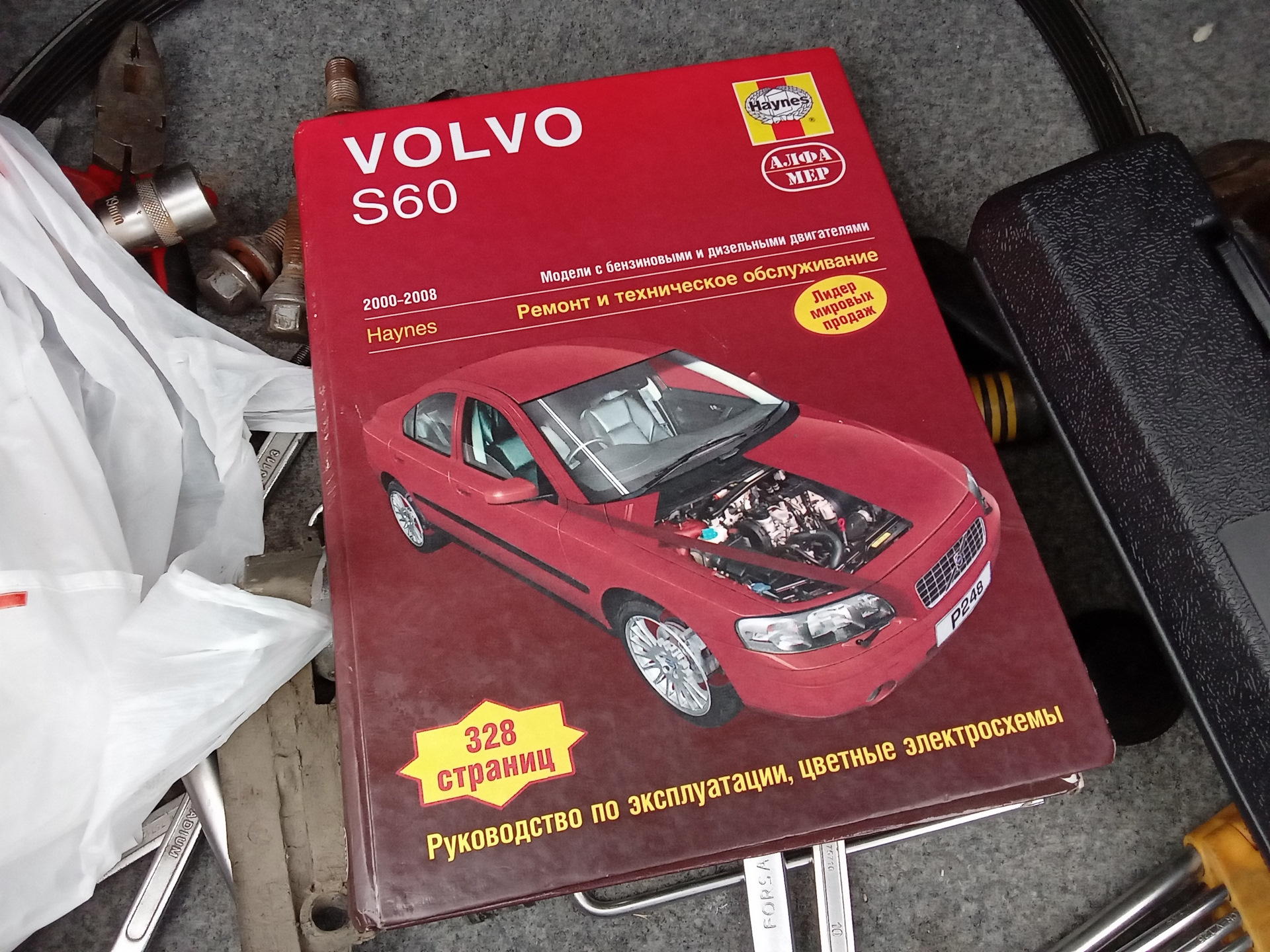 Замена помпы и ГРМ. — Volvo S60 (1G), 2,4 л, 2004 года | своими руками ...