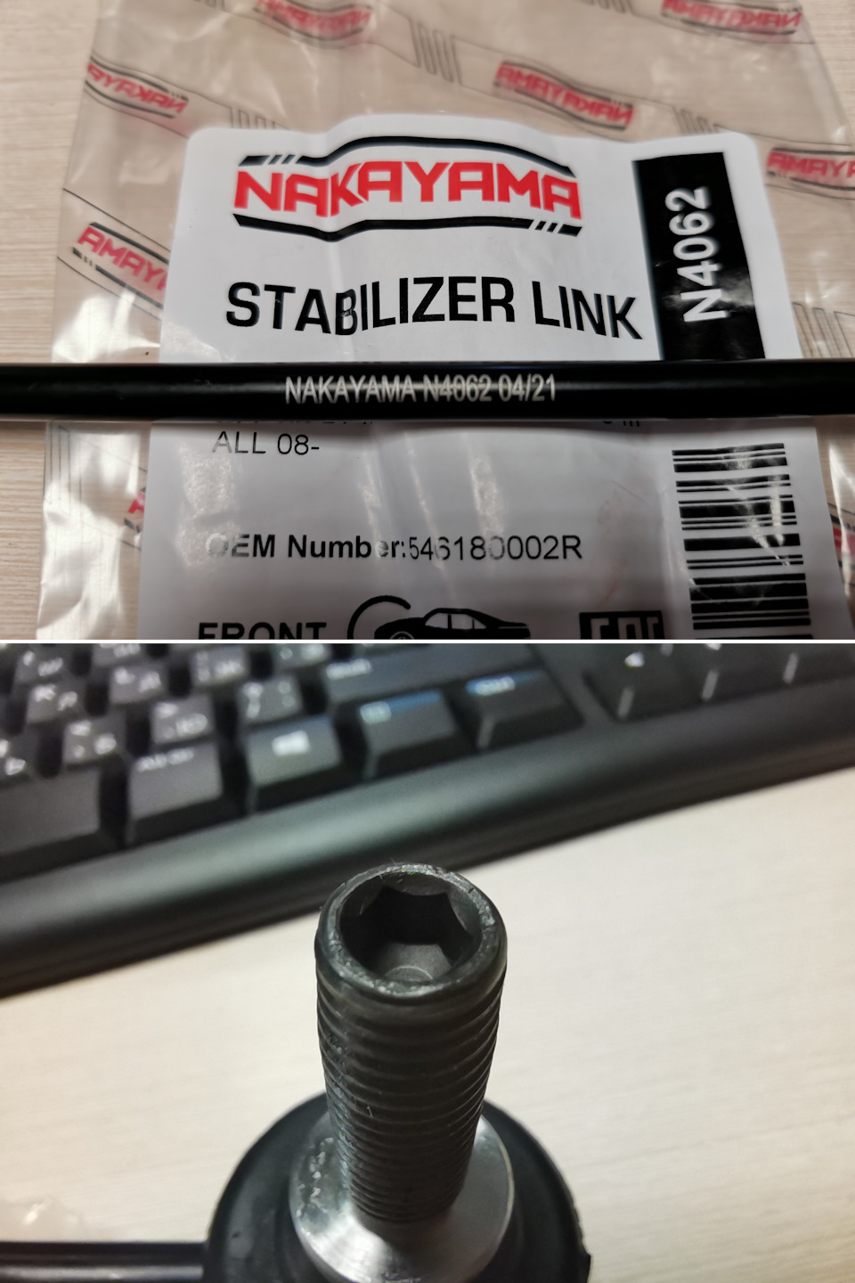 Запись №26. Ремонт передней подвески. — Renault Grand Scenic III, 1,5 л ...