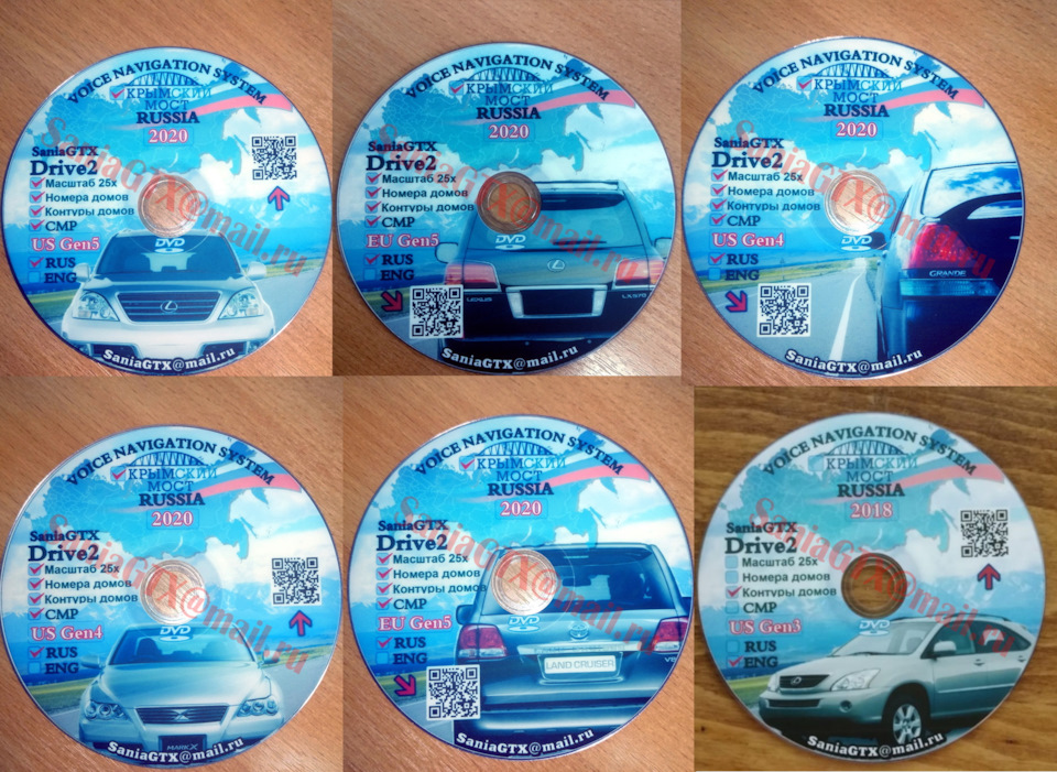 Моё увлечение с 2016 года — Русификация навигации + карты 2018/2020 — DRIVE2