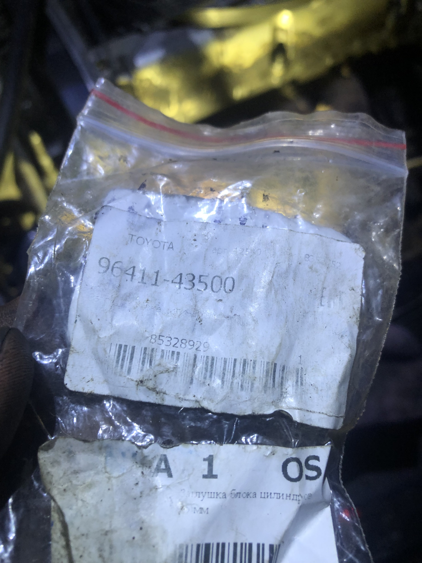 G4jp пробка блока цилиндров. — Hyundai Sonata IV (EF), 2 л, 2005 года ...