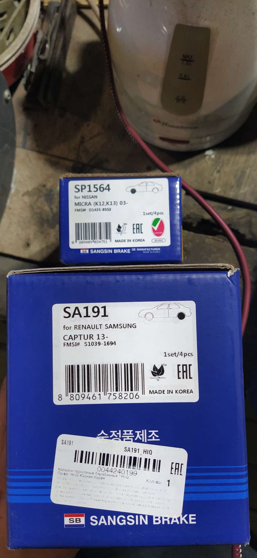 SA191 Колодки тормозные задние SANGSIN | Запчасти на DRIVE2