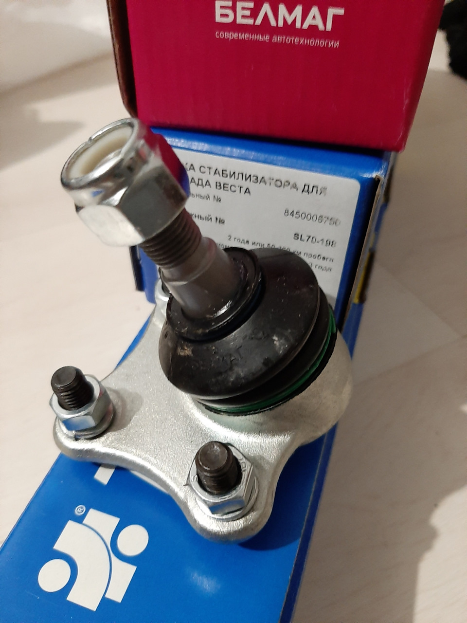 Промывка ижектора. — Lada Vesta (1G), 1,6 л, 2016 года | расходники ...