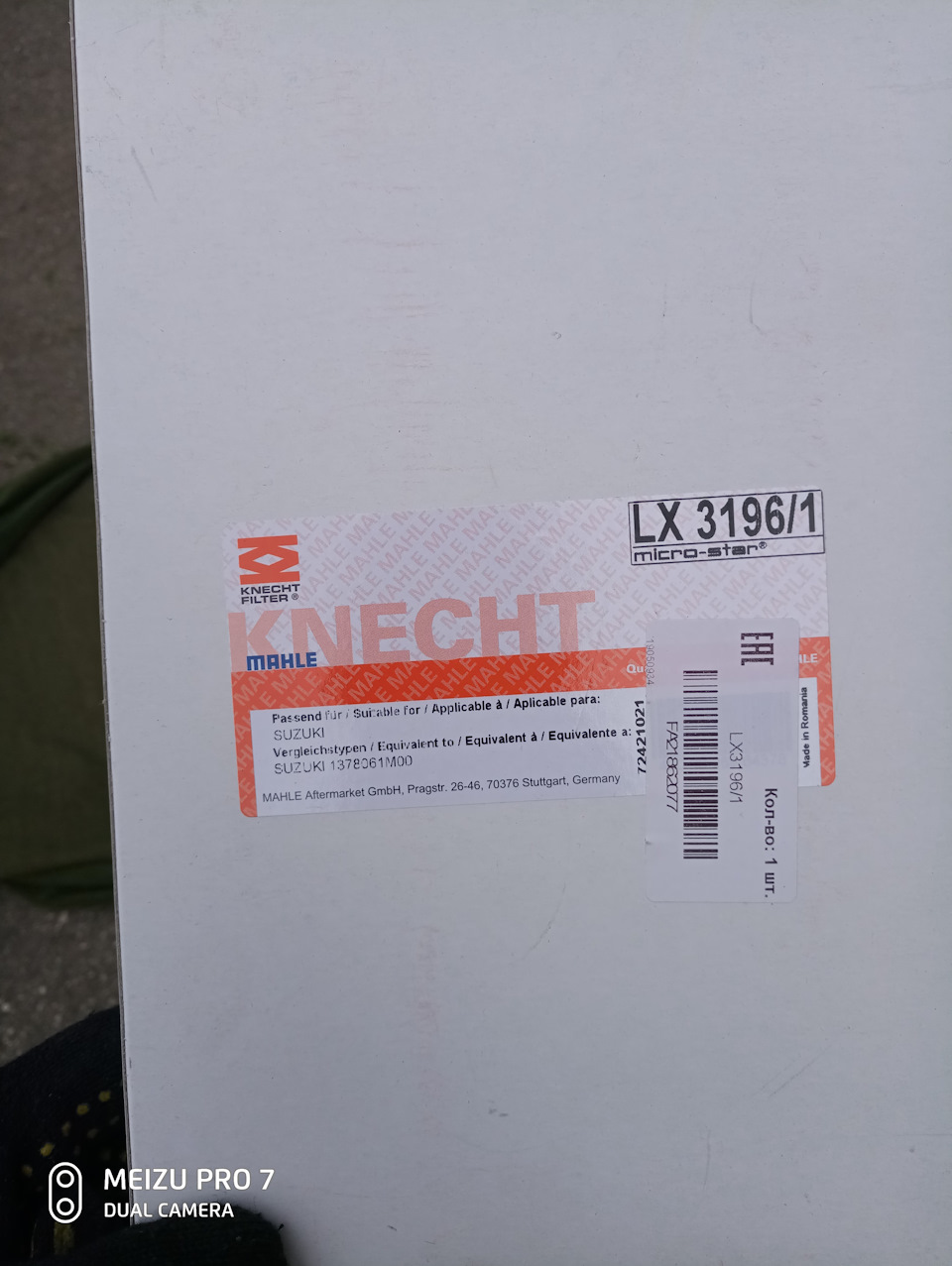 ТО, зима 2018-2019 гг. [26.10.2018] — Volvo S60 (2G), 2,5 л., 2011 года ...