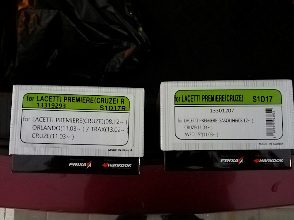 13301207 Колодки тормозные передние GM | Запчасти на DRIVE2