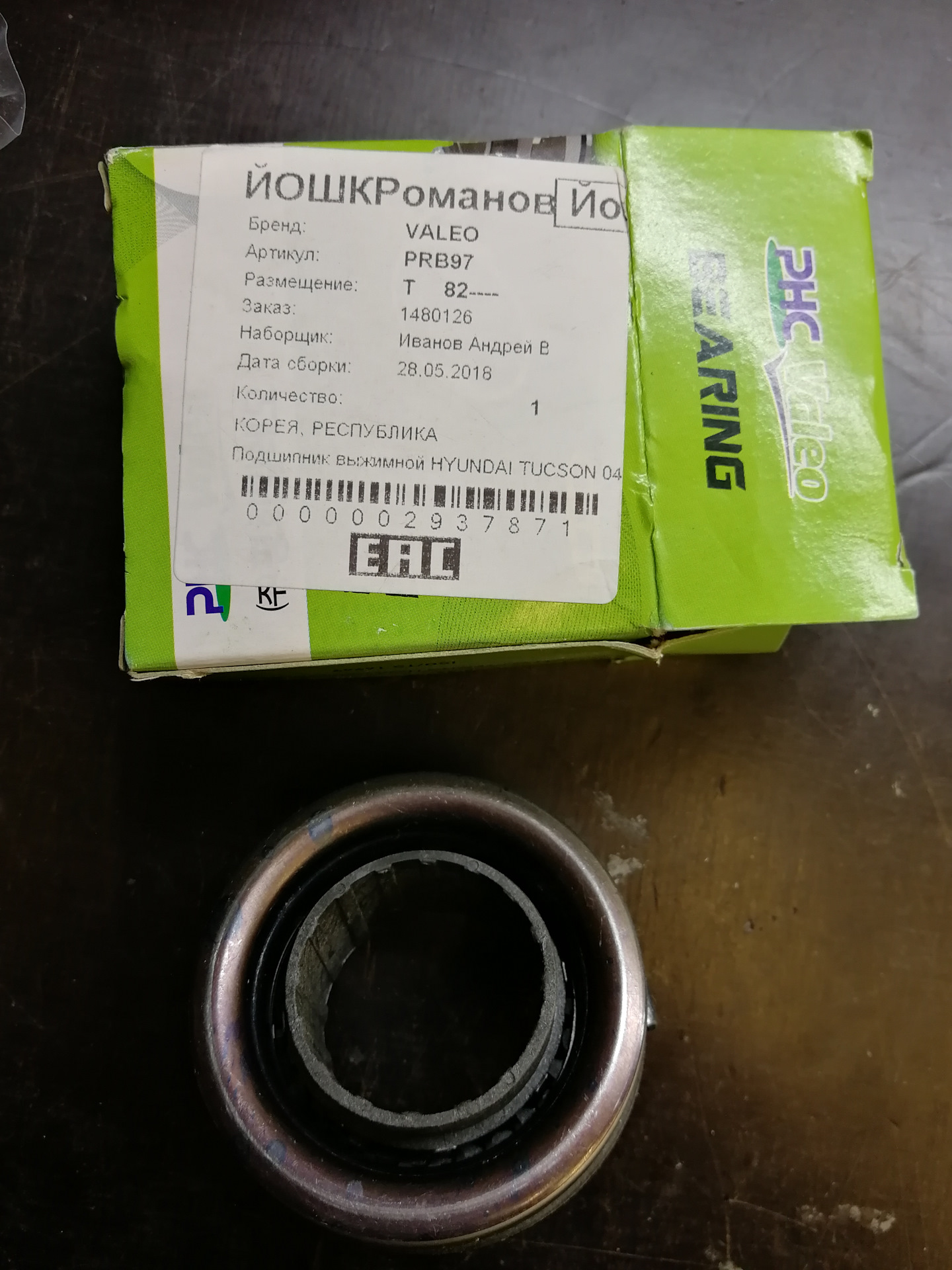 Продам запчастюльки — KIA Sportage (2G), 2 л, 2005 года | расходники ...