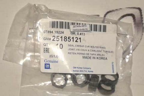 25185121 Кольцо клапанной крышки (15 шт) GM | Запчасти на DRIVE2