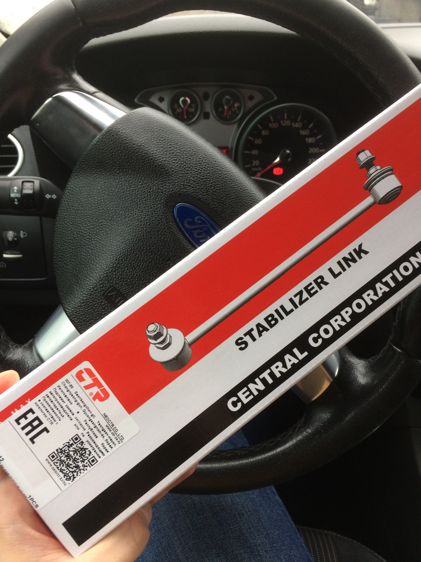 Замена стоек стабилизатора перед и зад — Ford Focus Sedan II, 1,6 л ...