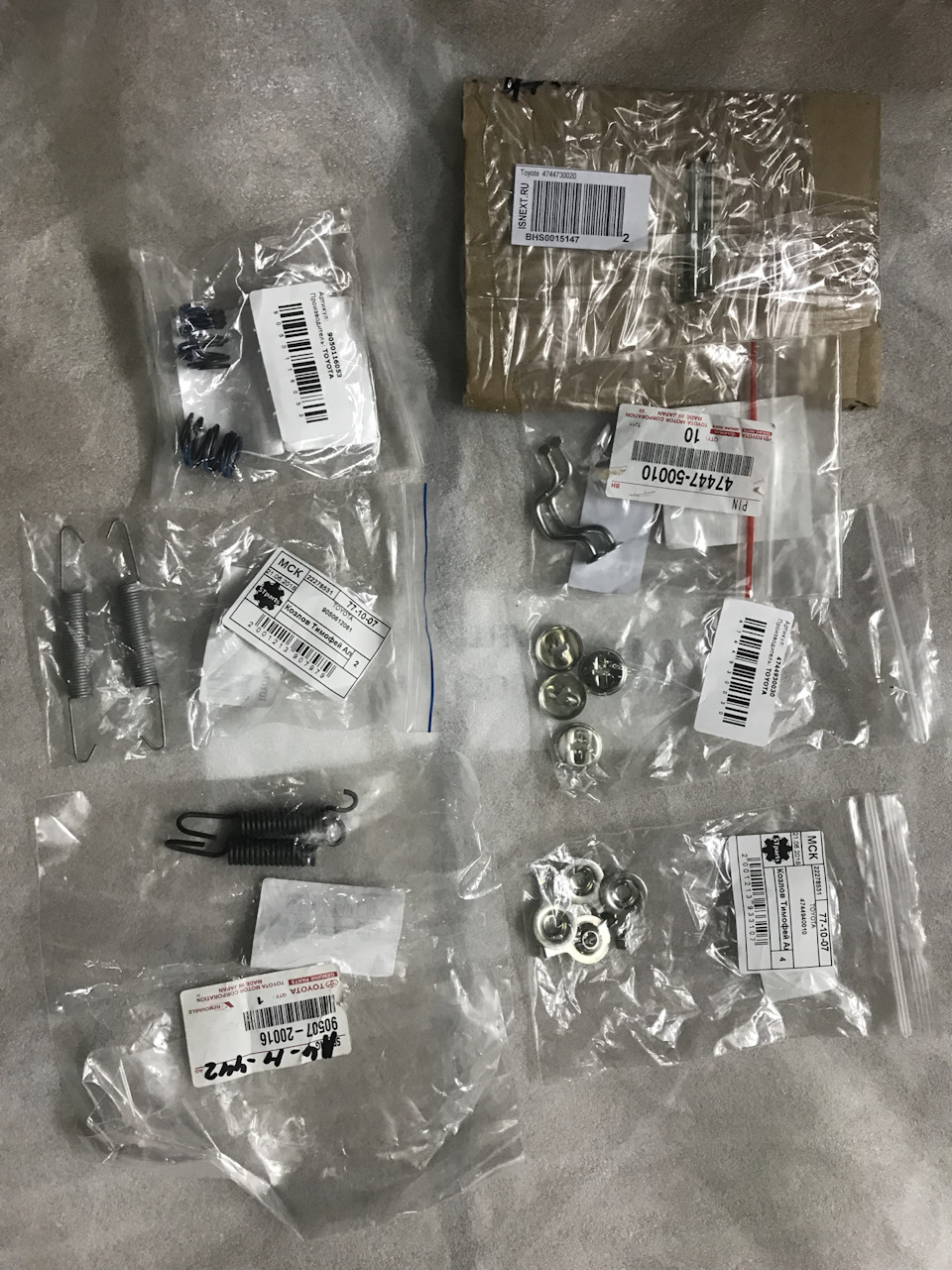 4744940010 Шайба стопорная штифта баранных тормозных механизмов TOYOTA ...