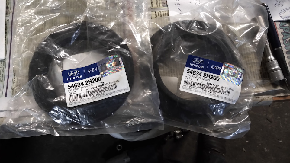 546342H200 Седло пружины подвески KIA HYUNDAI | Запчасти на DRIVE2