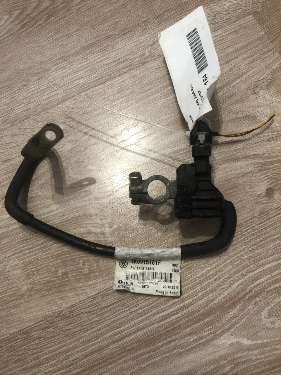 4F0973702 Корпус разъема VAG | Запчасти на DRIVE2