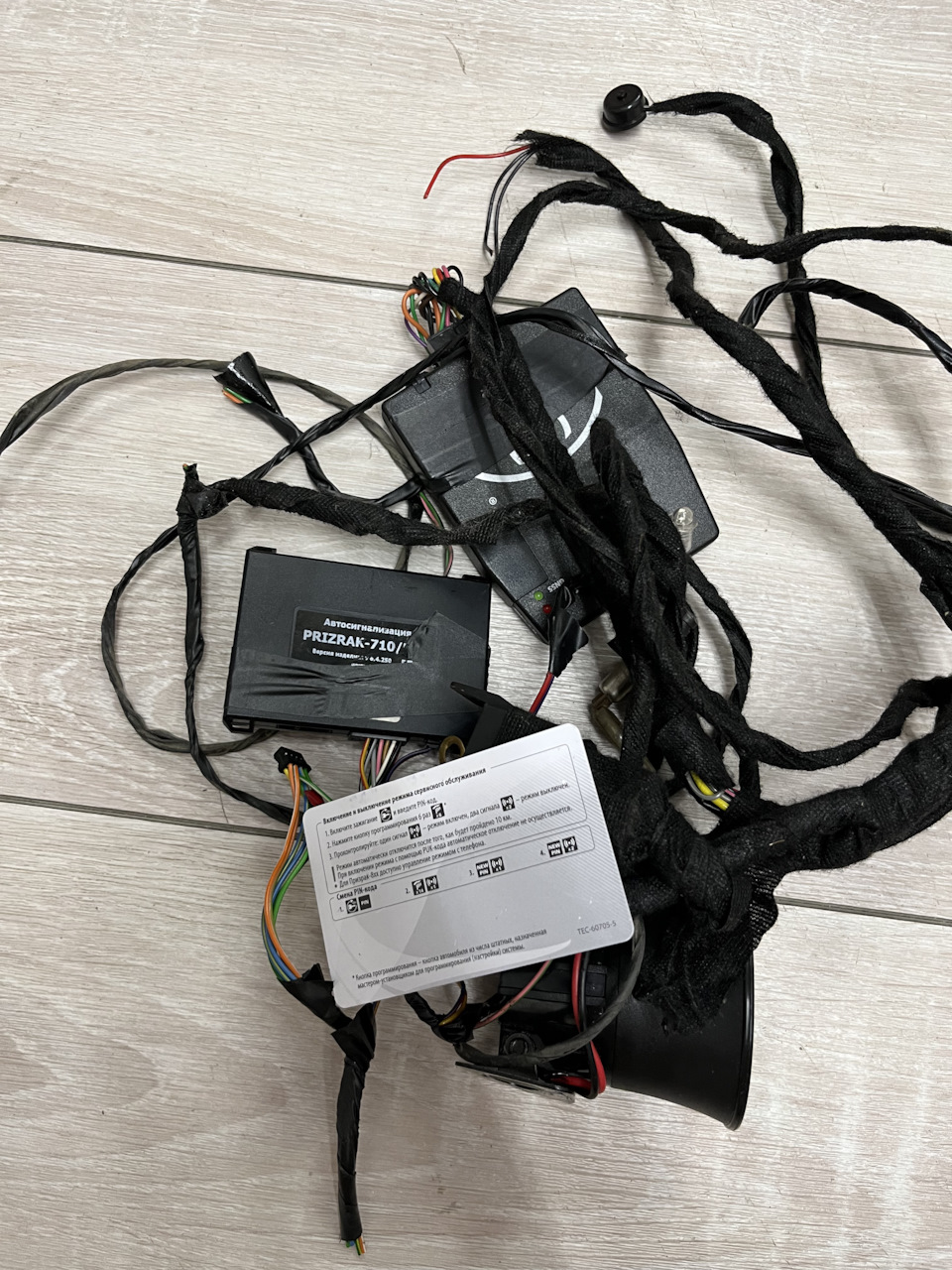 PRIZRAK710 Автосигнализация VAG | Запчасти на DRIVE2