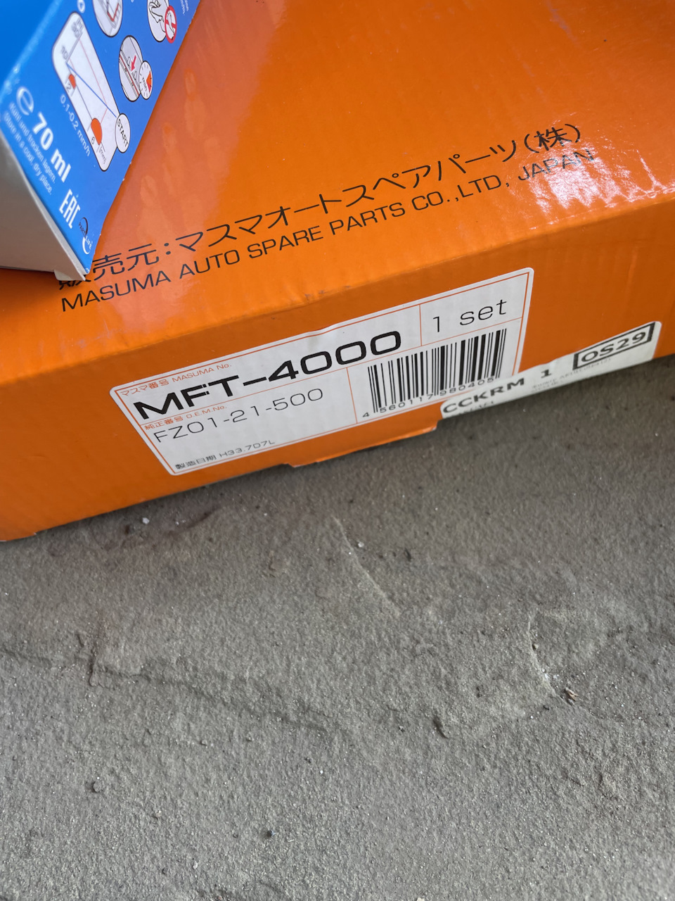 FZ0121500 ФИЛЬТР МАСЛЯНЫЙ АКПП MAZDA | Запчасти на DRIVE2