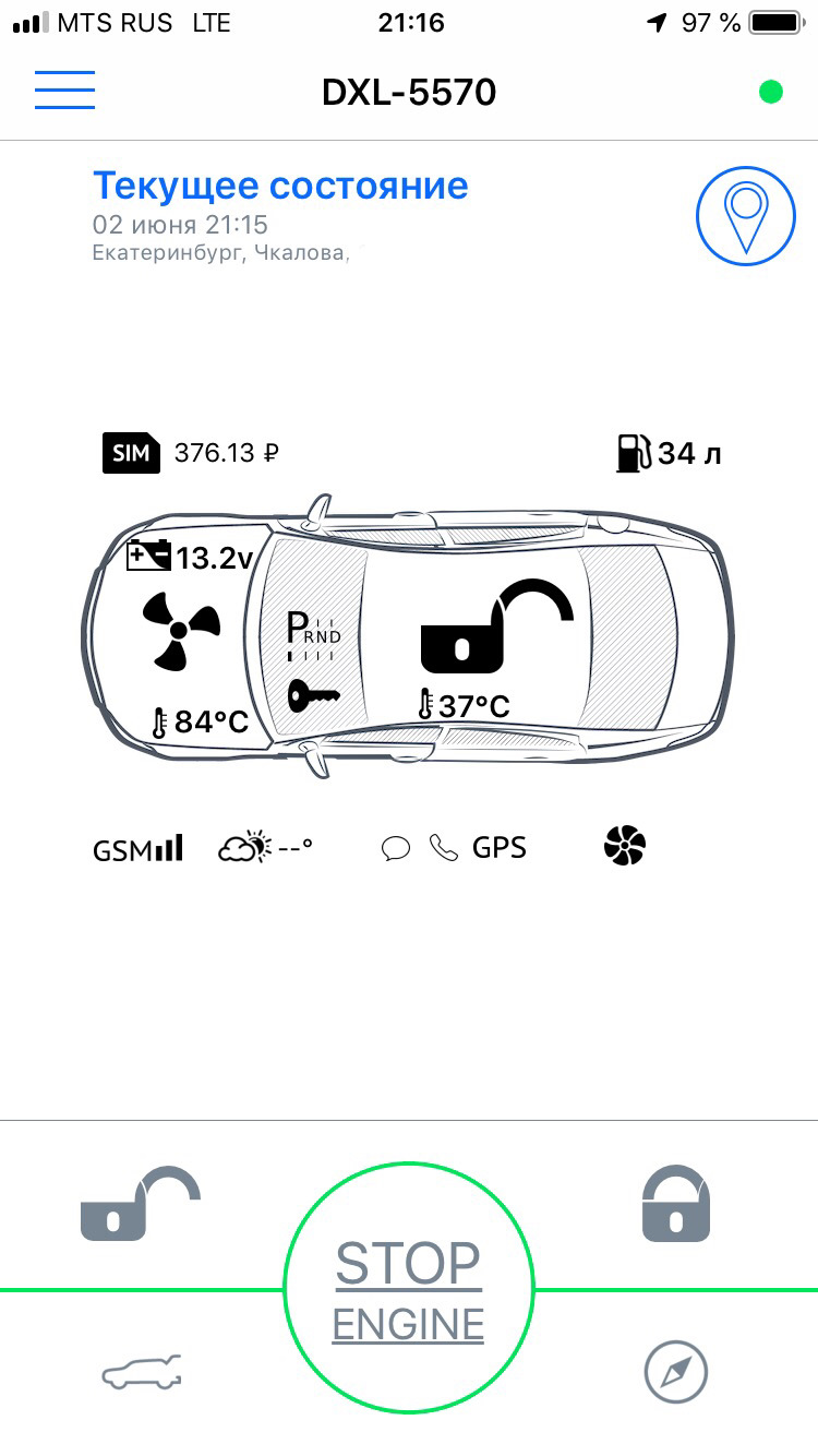 Обслужил генератор — Toyota Camry (XV50), 2,5 л, 2012 года | запчасти ...