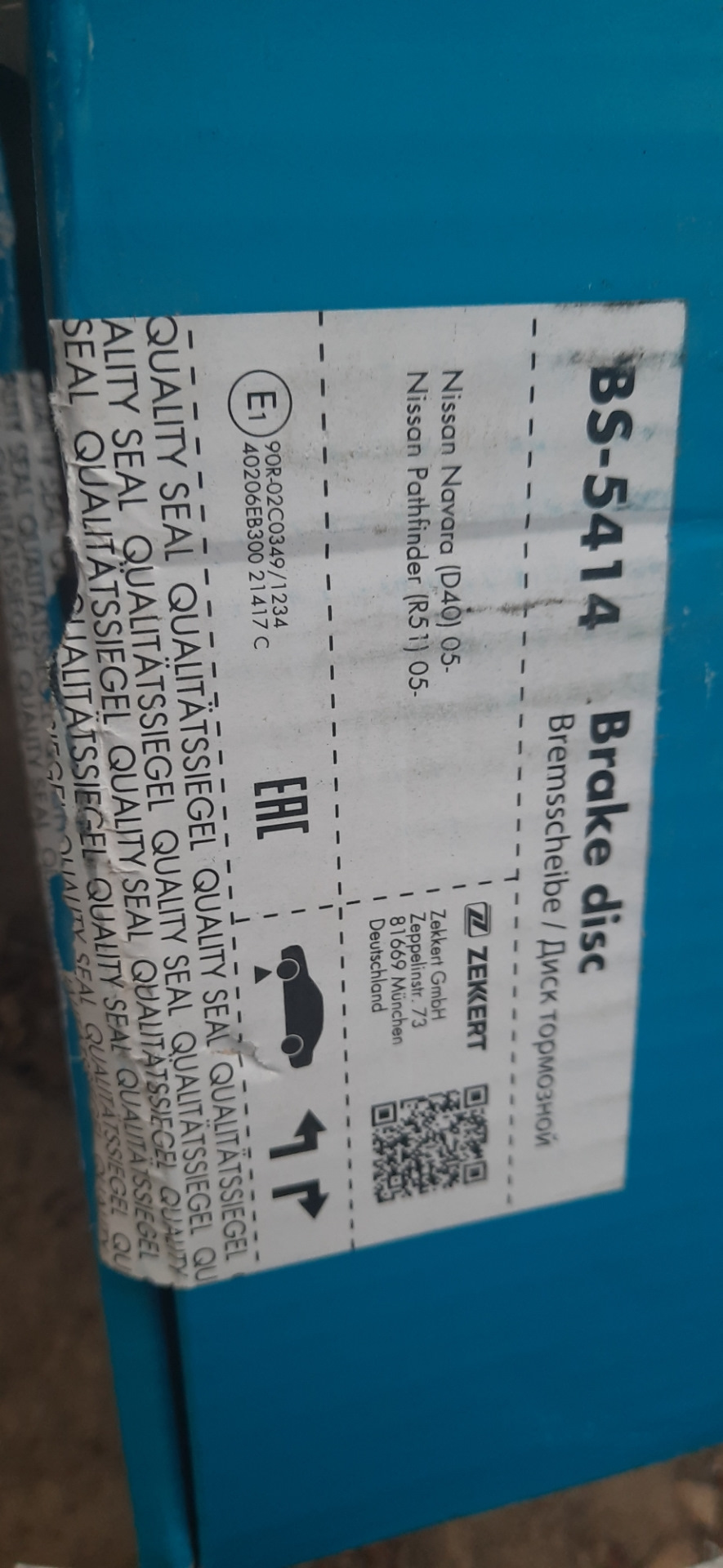 40206EB300 Диск тормозной NISSAN INFINITI | Запчасти на DRIVE2