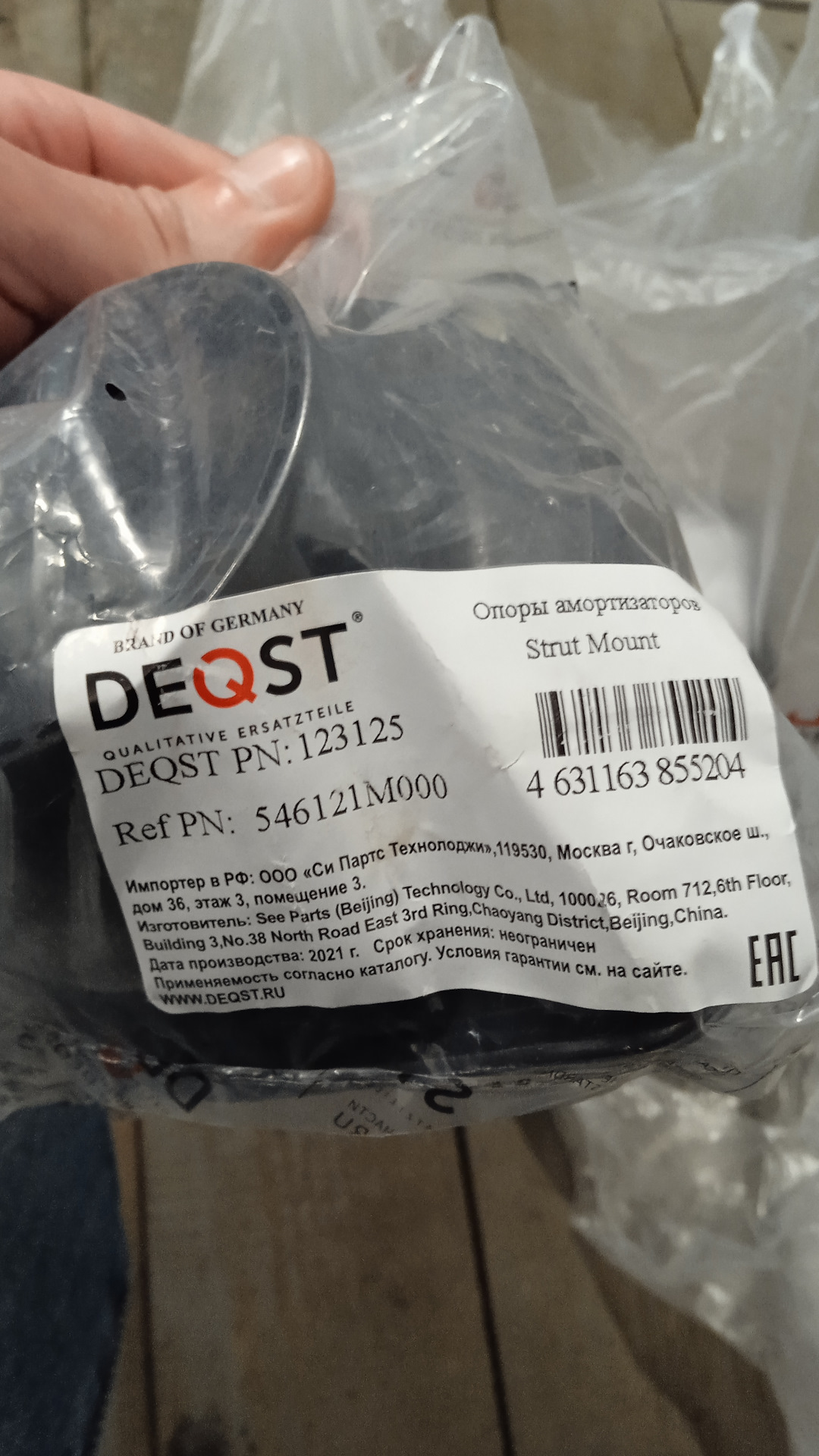 Замена стоек амортизатора, шаровых и стоек стабилизатора — KIA Cerato ...