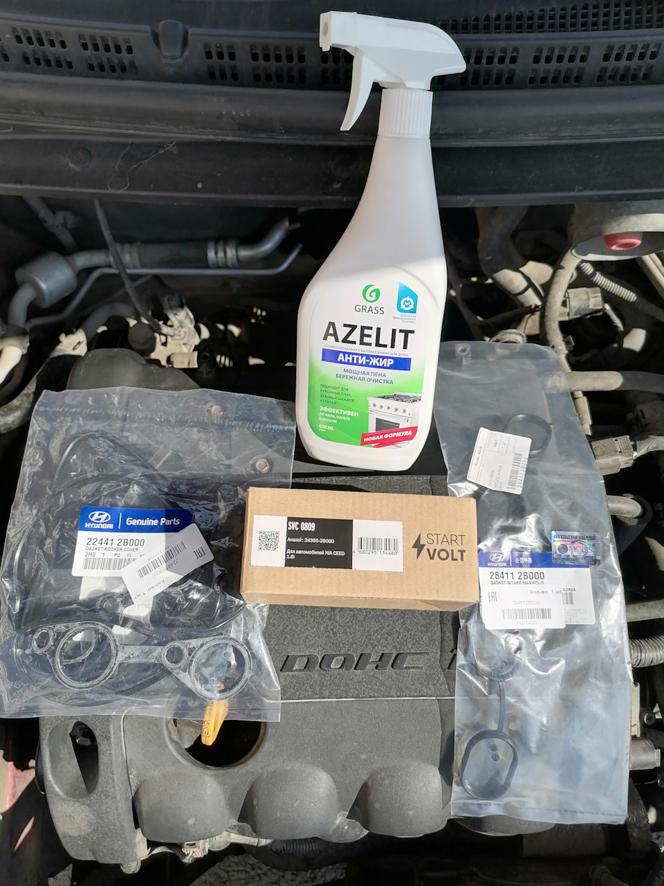 Боремся с подтеками масла — KIA Cerato (2G), 1,6 л, 2009 года | своими ...