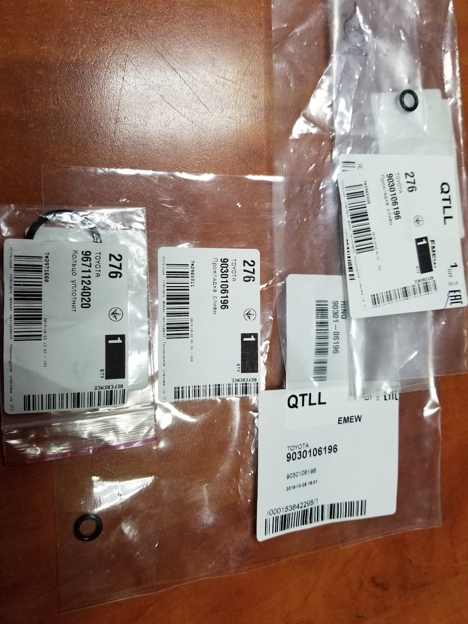 9030106196 Кольцо уплотнительное TOYOTA LEXUS | Запчасти на DRIVE2