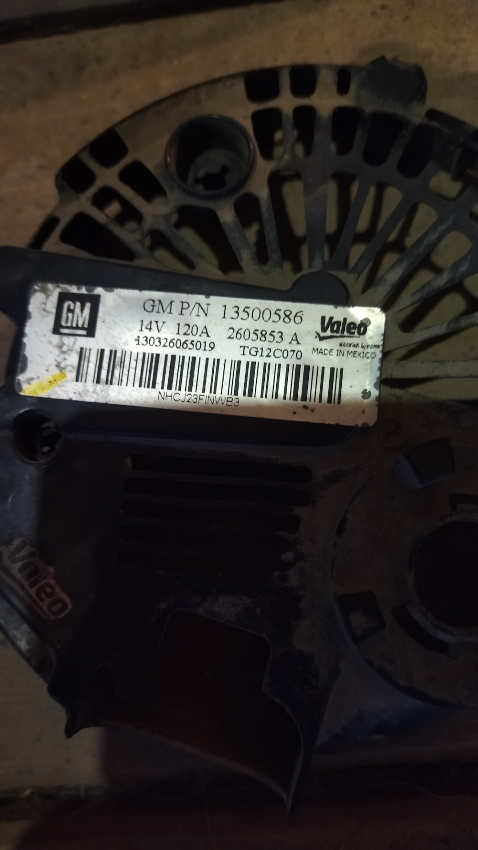 Зарядка в аварийном режиме — Opel Astra J, 1,6 л, 2013 года | поломка ...