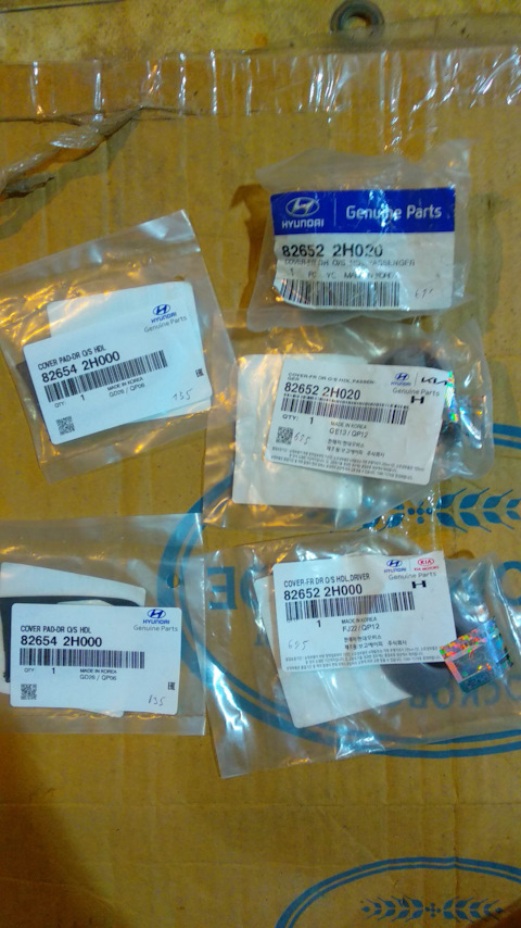 826522H000 КОЖУХ РУЧКИ ДВЕРИ KIA HYUNDAI | Запчасти на DRIVE2