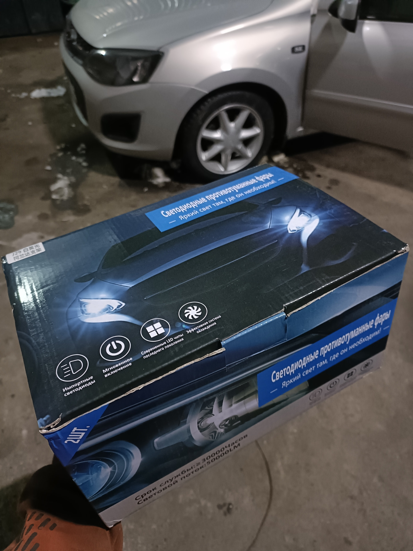 Установка Bi-Led птф — Lada Калина Универсал (2G), 1,6 л, 2014 года | тюнинг | DRIVE2