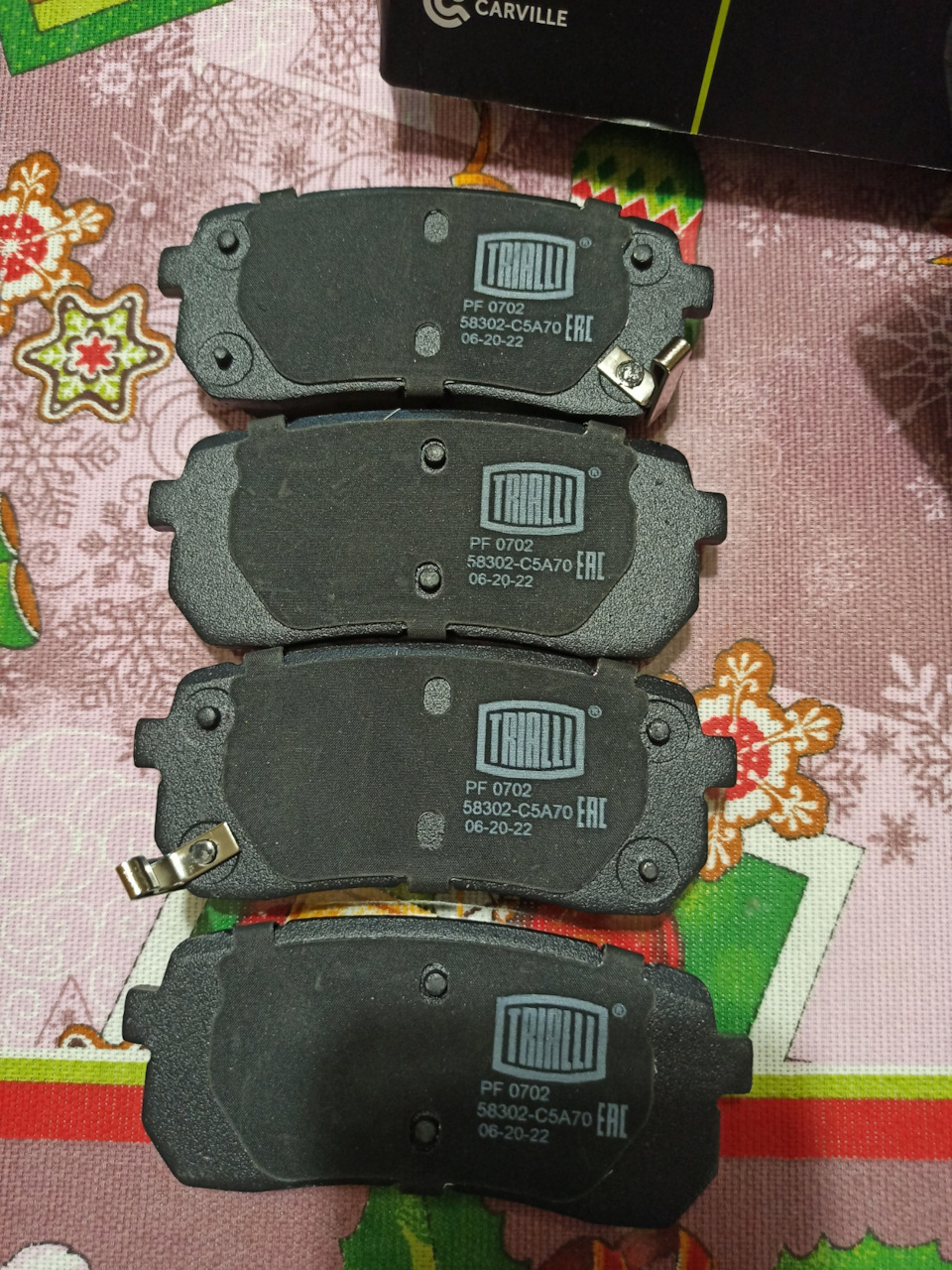 58302C5A70 КОМПЛЕКТ ТОРМОЗНЫХ КОЛОДОК С НАКЛАДКАМИ (4ШТ) KIA HYUNDAI ...