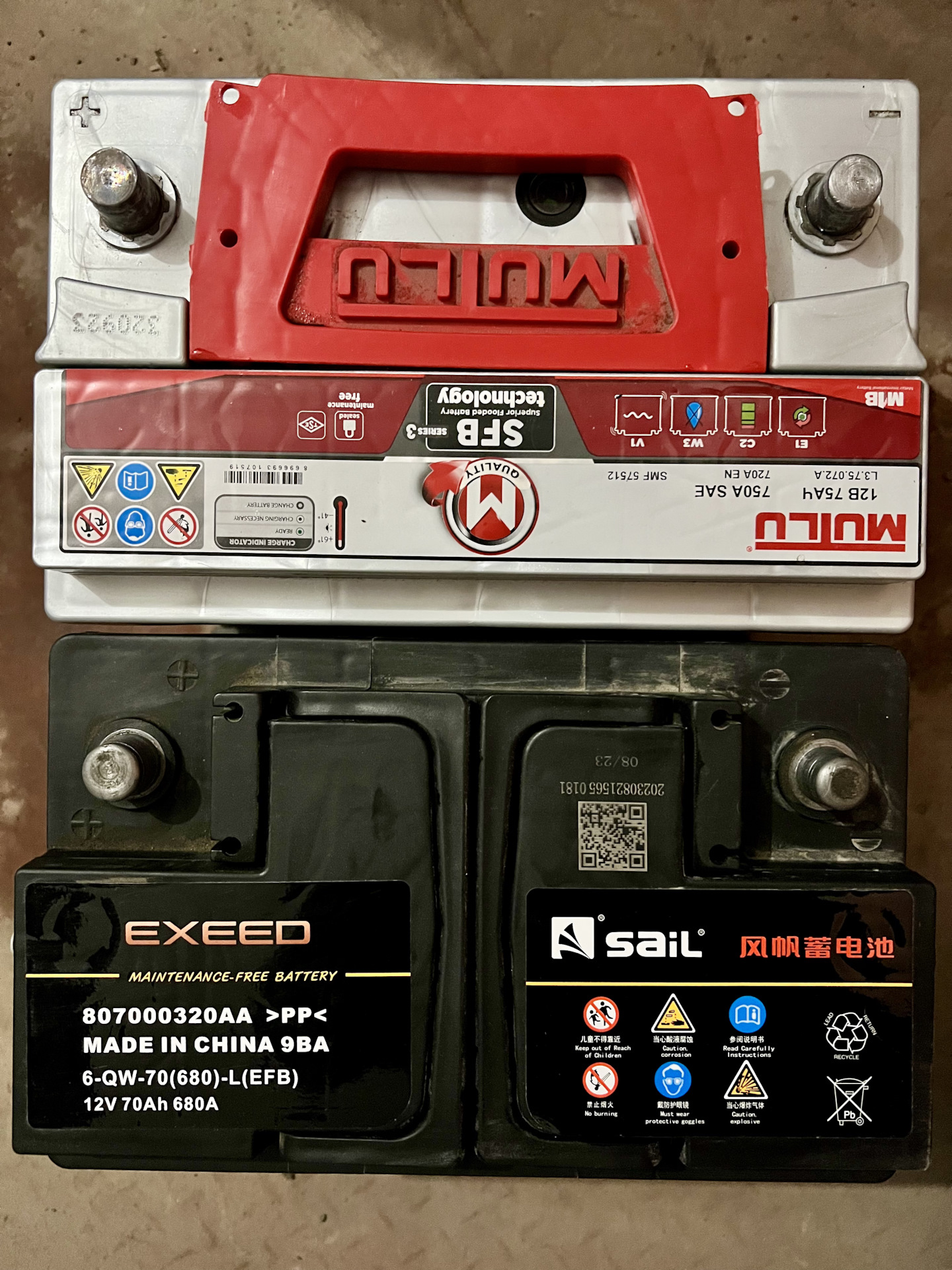 Подменный аккумулятор — Chery Tiggo 7 Pro Max, 1,6 л, 2023 года ...