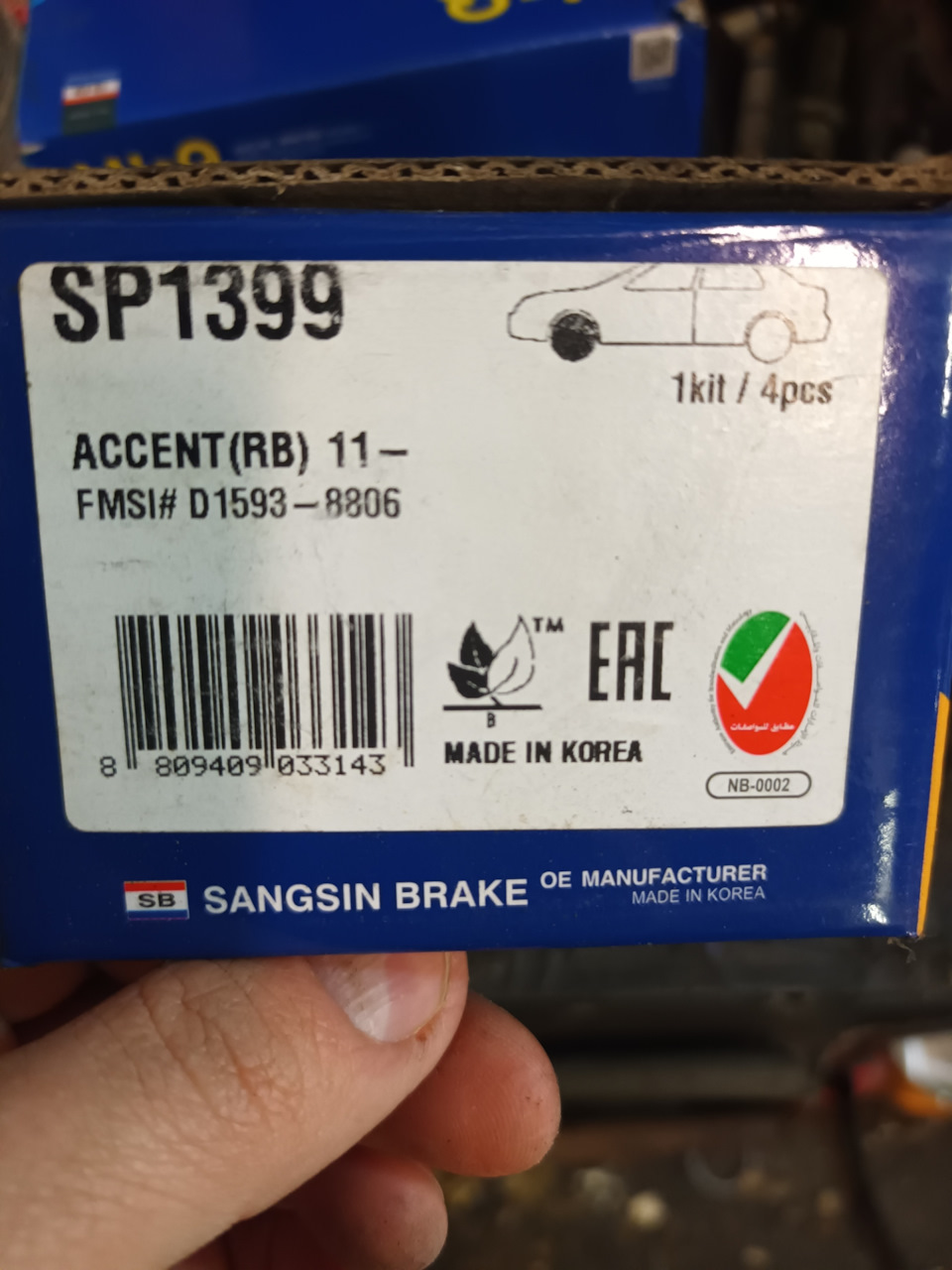 SP1399 Колодки тормозные передние SANGSIN | Запчасти на DRIVE2