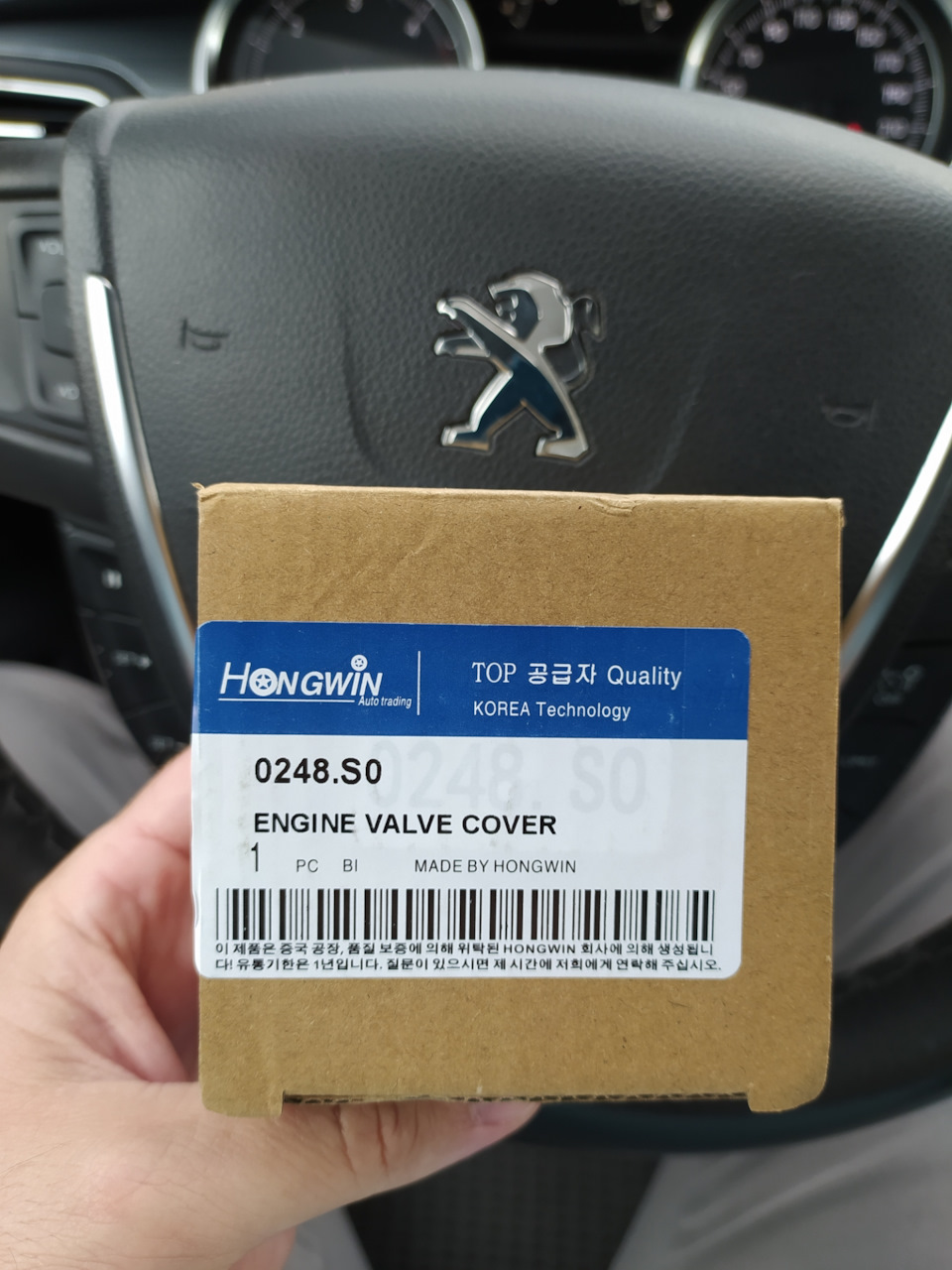 0248S0 КРЫШКА ГБЦ/COUVERCLE Peugeot Citroen | Запчасти на DRIVE2