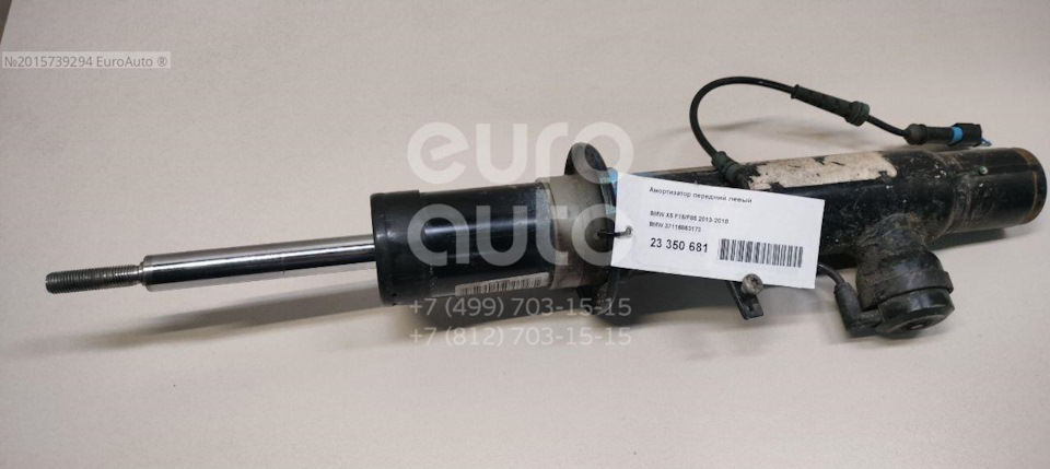 37106875083 Амортизационная стойка Л Пд BMW | Запчасти на DRIVE2
