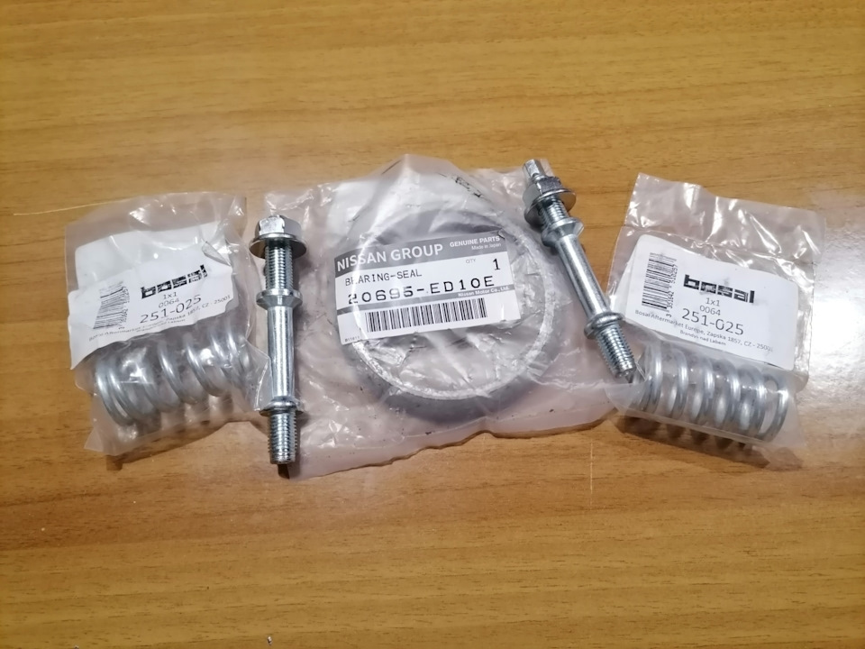 20695ED10E Уплотнительное кольцо прокладка NISSAN INFINITI | Запчасти ...