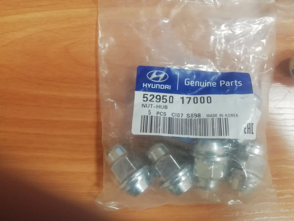 5295017000 Гайка колеса KIA HYUNDAI | Запчасти на DRIVE2
