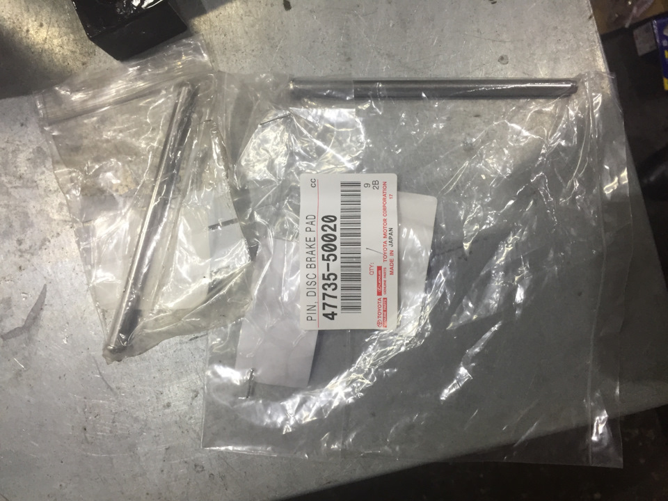 4773550020 Палец TOYOTA LEXUS | Запчасти на DRIVE2