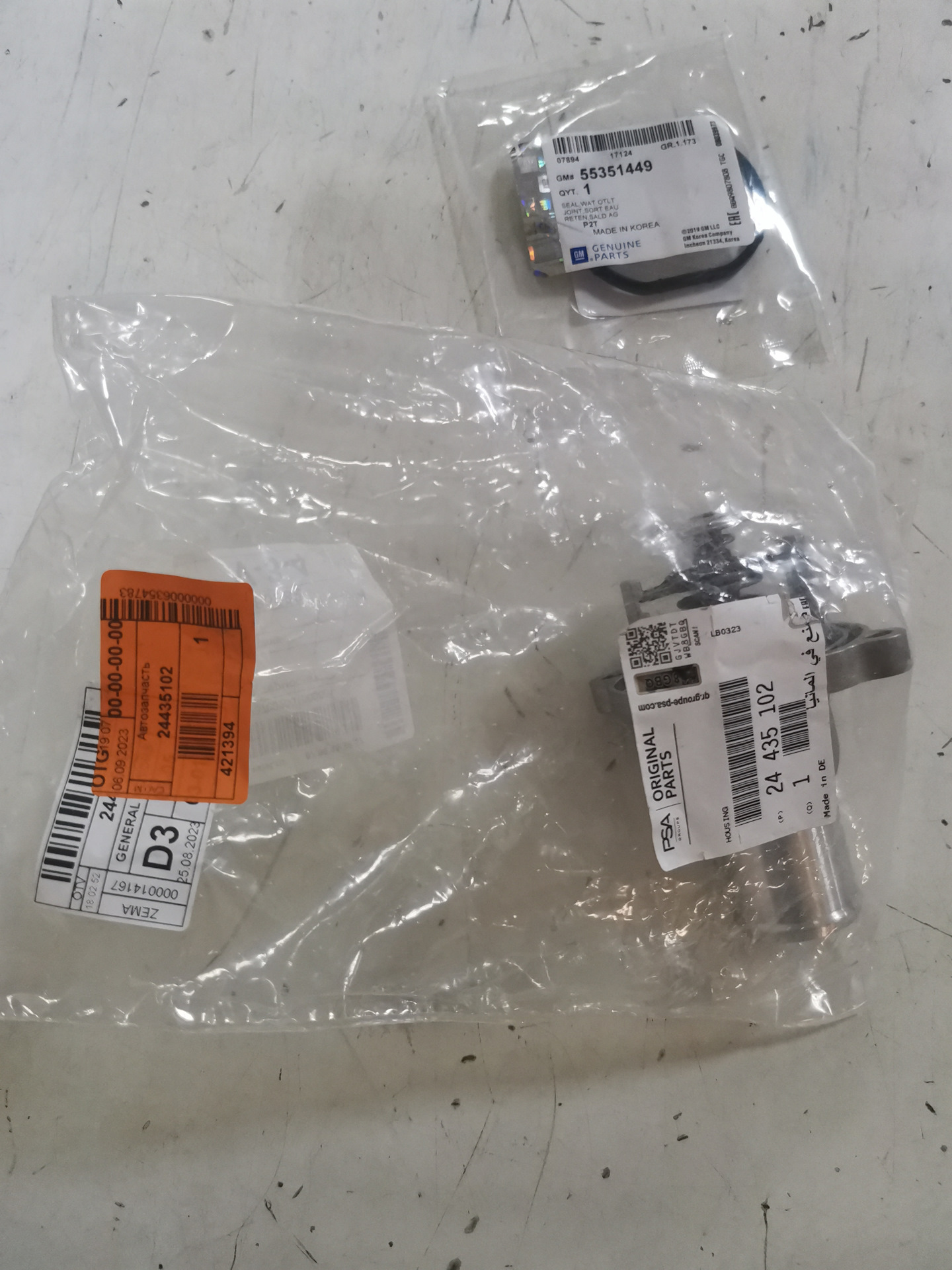 Повышение температуры ОЖ на Cruze 1.8 F18D4 — Chevrolet Cruze (1G), 1,8 ...