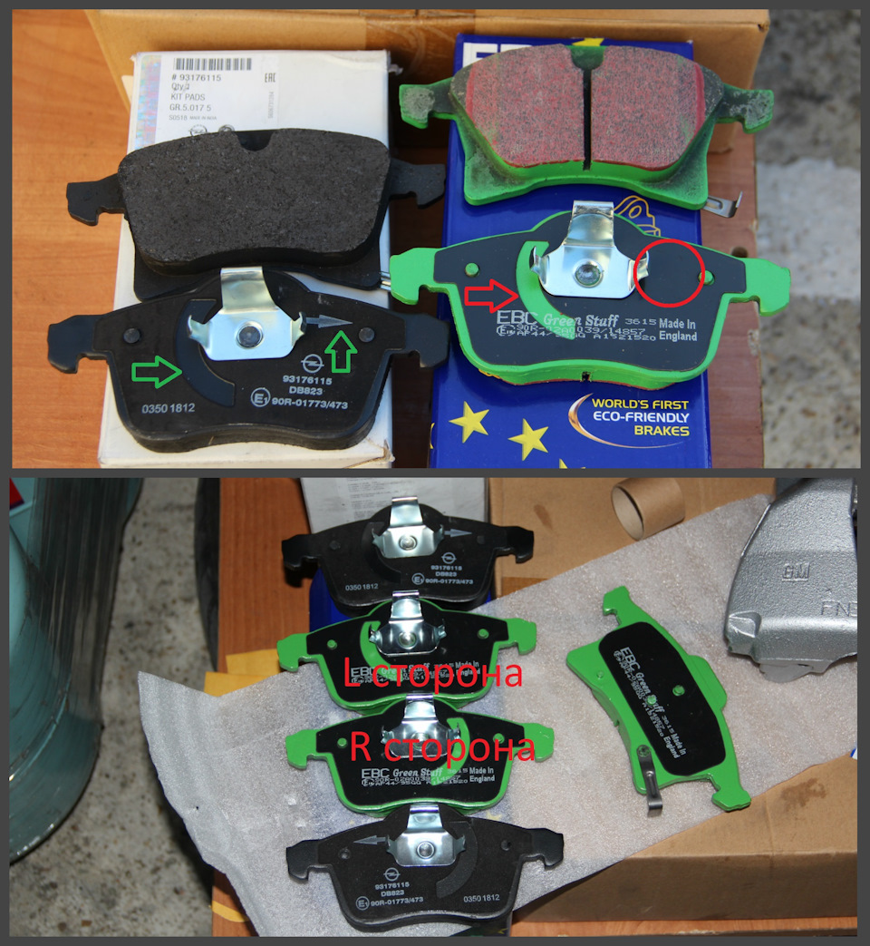 93176115 Колодки тормозные дисковые комплект GM | Запчасти на DRIVE2