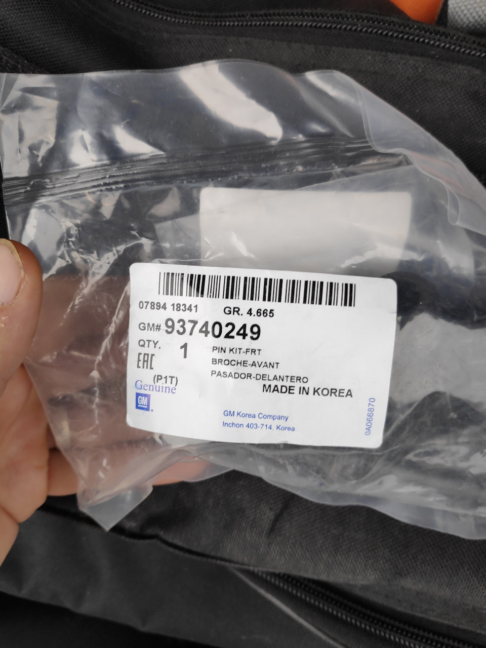 93740249 Втулка направляющая суппорта тормозного переднего GM ...