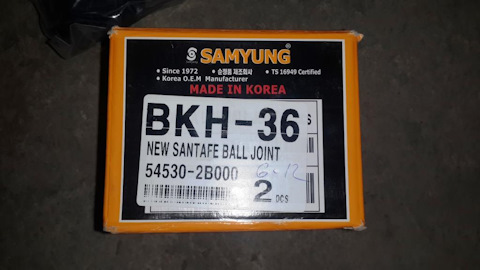 545302B000 Шаровая опора подвески KIA HYUNDAI | Запчасти на DRIVE2