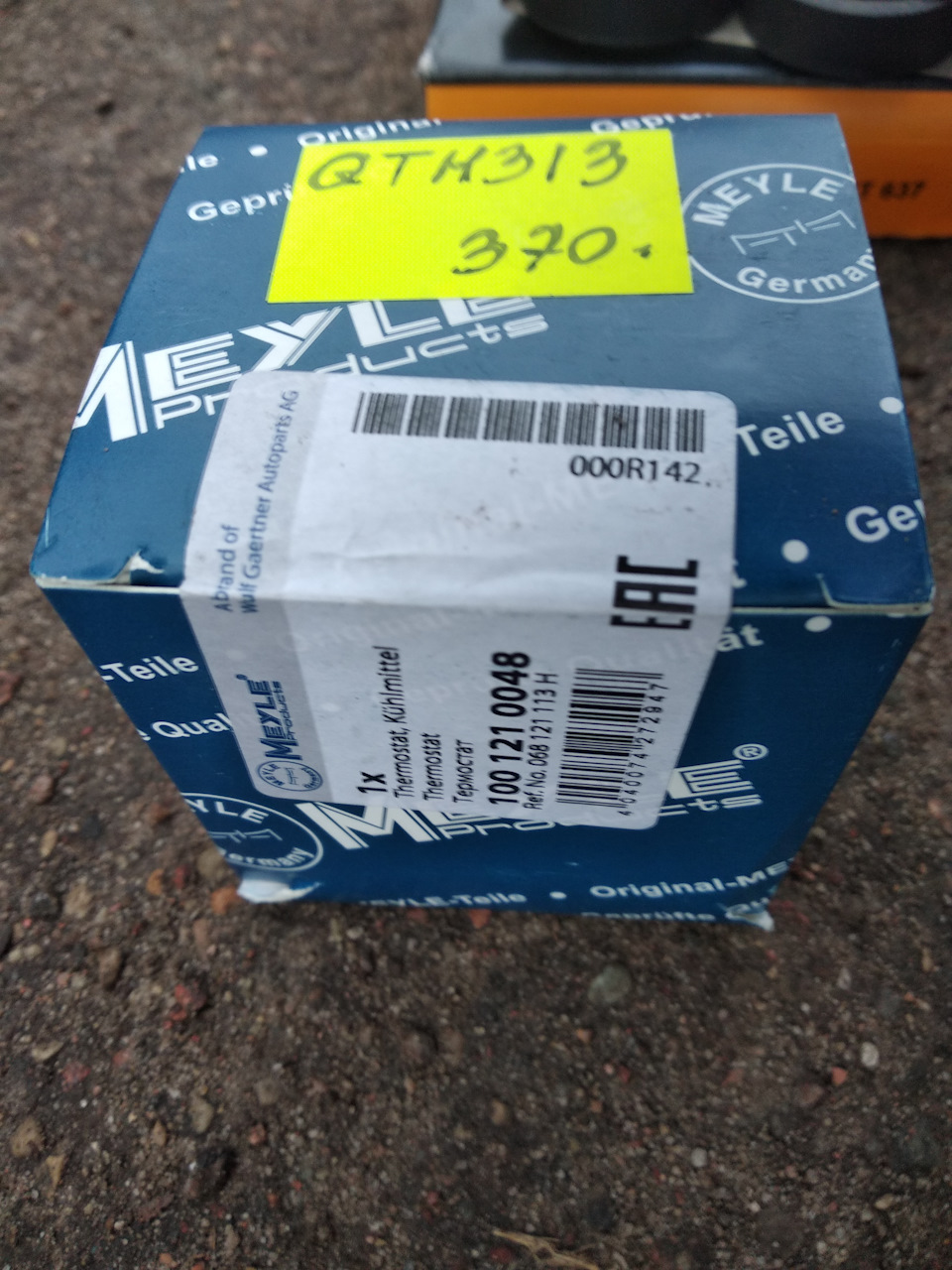 068121113H Термостат, охлаждающая жидкость VAG | Запчасти на DRIVE2