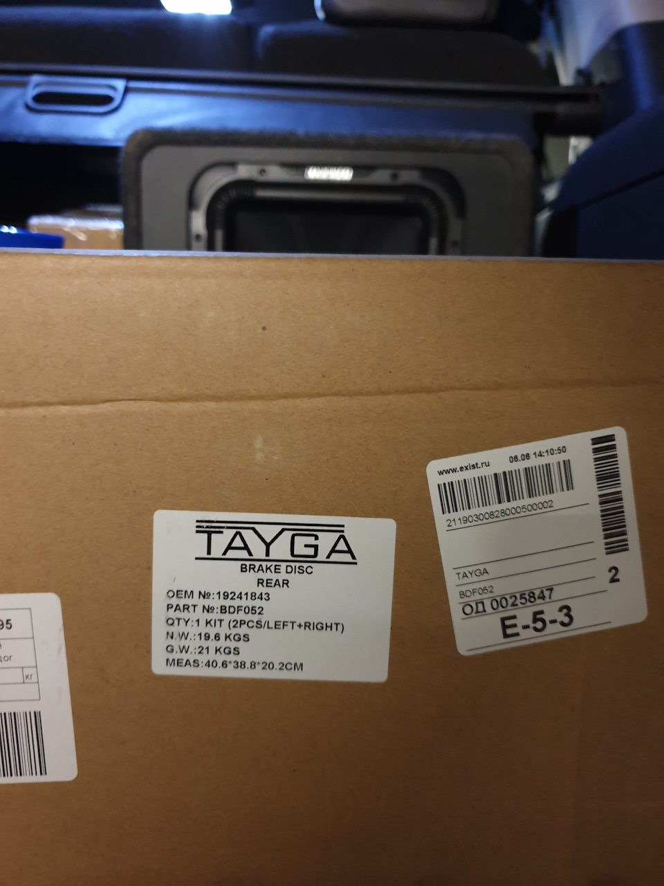 19241843 Диск тормозной задний GM | Запчасти на DRIVE2