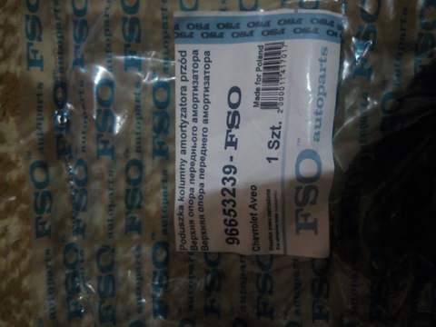 96653239 Опора амортизатора передней подвески / Chevrolet Aveo 03~ GM ...