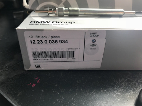 12230035934 Свеча накаливания BMW | Запчасти на DRIVE2